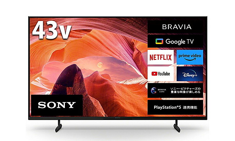楽天市場】48V型 4K有機ELテレビ XRJ-48A90K : ソニー特約店 楽天市場】48V型 4K有機ELテレビ XRJ-48A90K : ソニー特約店
