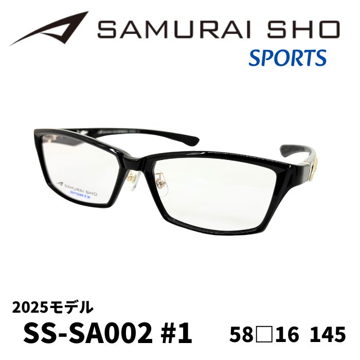 【楽天市場】[サムライ翔／新モデル メガネ] SPORTS SAMURAI SHO 2025 SS-SA002 #1 スポーツスタイル（フルリ ...