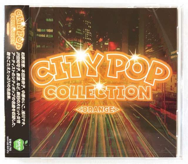 【楽天市場】CITYPOP COLLECTION ORANGE (廉価盤) (CD) BHST-297：サウンドエース