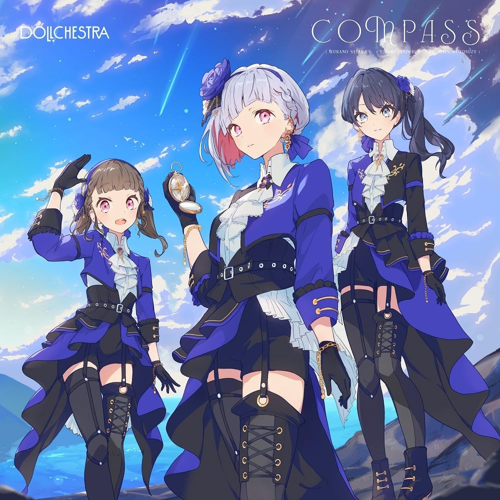 【楽天市場】DOLLCHESTRA／「COMPASS」 (CD) LACM-24669 2025/3/19発売：サウンドエース