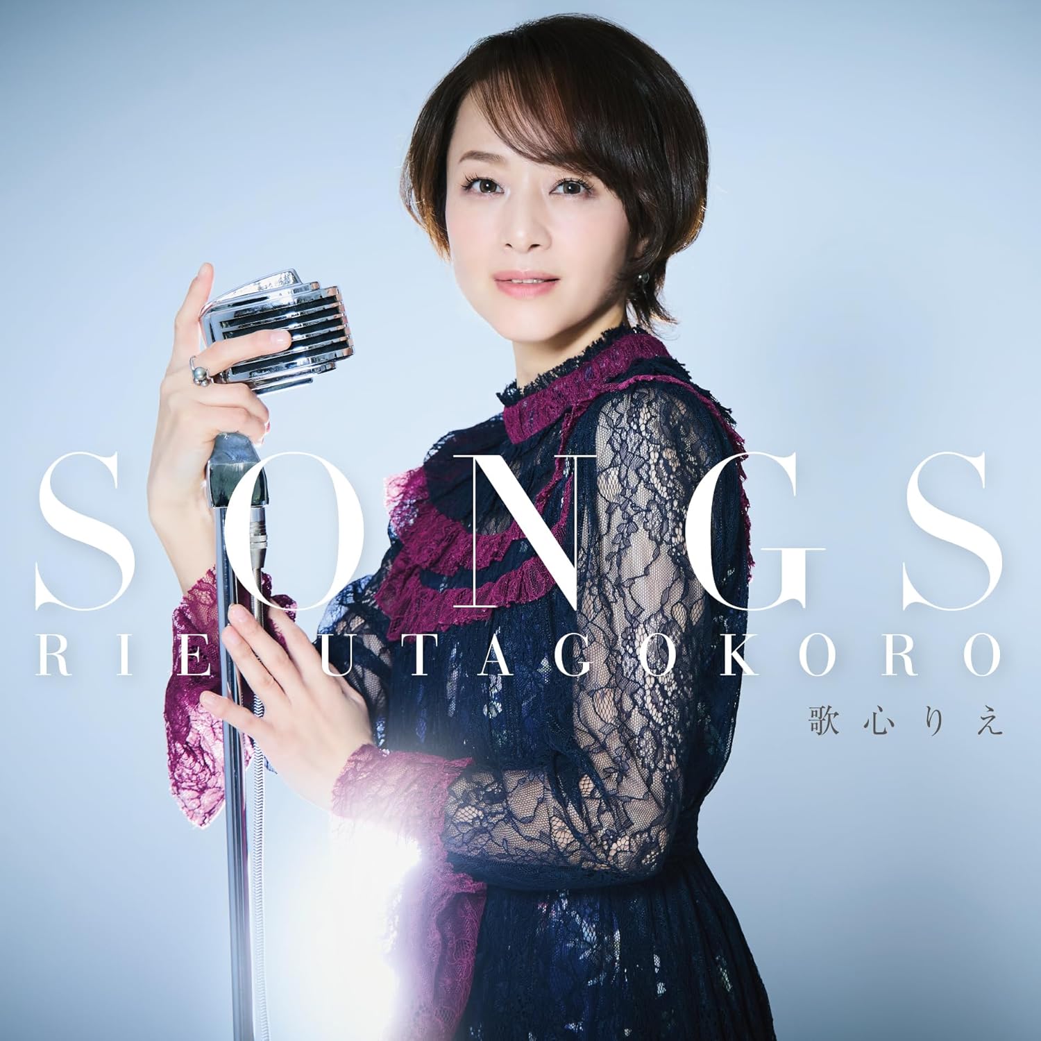 【楽天市場】歌心りえ／SONGS (CD) VICL-66056 2025/4/2発売 Rie『トロット・ガールズ・ジャパン』：サウンドエース