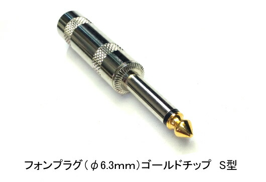 【楽天市場】ベルデン【BELDEN 9395】 CS 55パッチケーブル（シールド）15cm LS シースカラー(黒) 2本：Sound MOMO