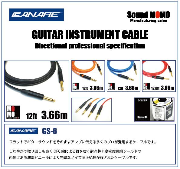 【楽天市場】ベルデン（BELDEN 9395）黒30cm S-S型プラグ付ギター・ベース用 パッチケーブル 1本- 配送料無料 -：Sound ...