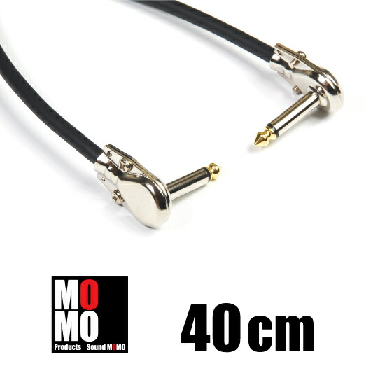 【楽天市場】ベルデン（BELDEN 9395）ヴィンテージ40cm L-L（薄型プラグ）付ギター・ベース用 パッチケーブル 1本 配送料無料 ...