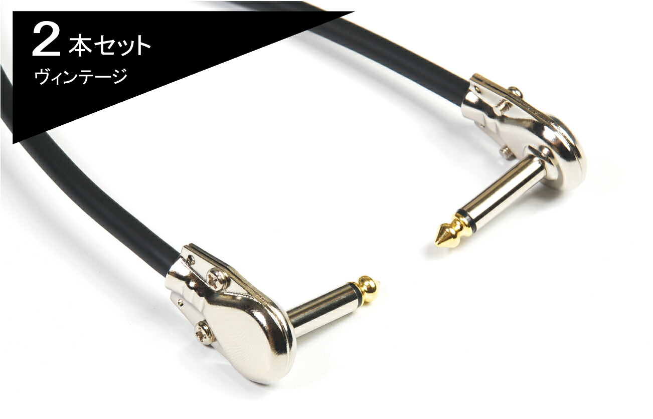 【楽天市場】ベルデン（BELDEN 9395）ヴィンテージ1m L-L（薄型プラグ）付ギター・ベース用 パッチケーブル 2本 配送料無料 ...