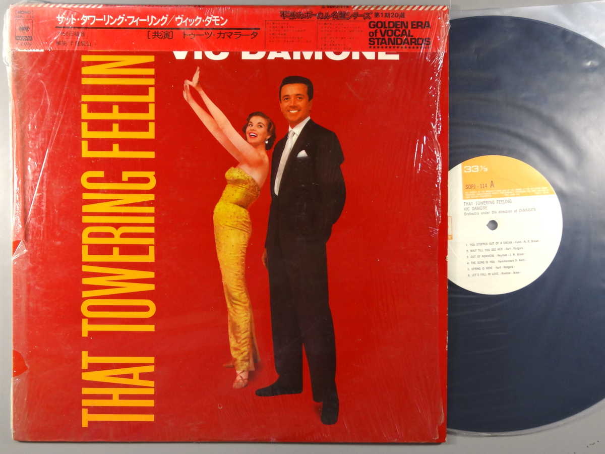 【楽天市場】【中古LPレコード 12inch】【ヴ】ヴィック・ダモン(Vic Damone)/ザット・タワーリング・フィーリング(That ...