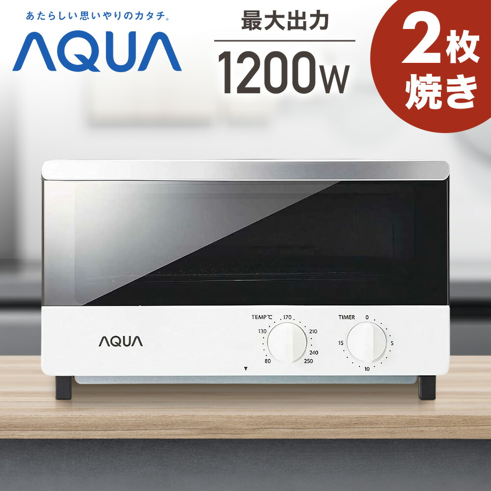 【楽天市場】AQUA オーブントースター AQT-WA11 トースター 2枚 2枚焼き パン 食パン 山型パン 餅 グラタン チョコレート ...