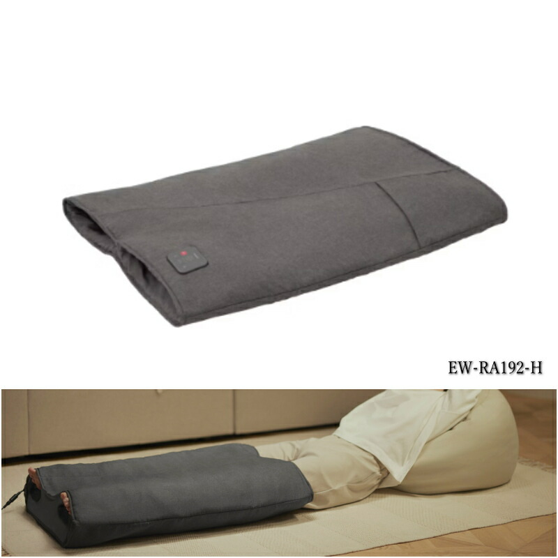 【楽天市場】パナソニック エアーマッサージャー はくだけキュッとリフレ EW-RA192-H 送料無料：ギフトとグルメの送・食・系