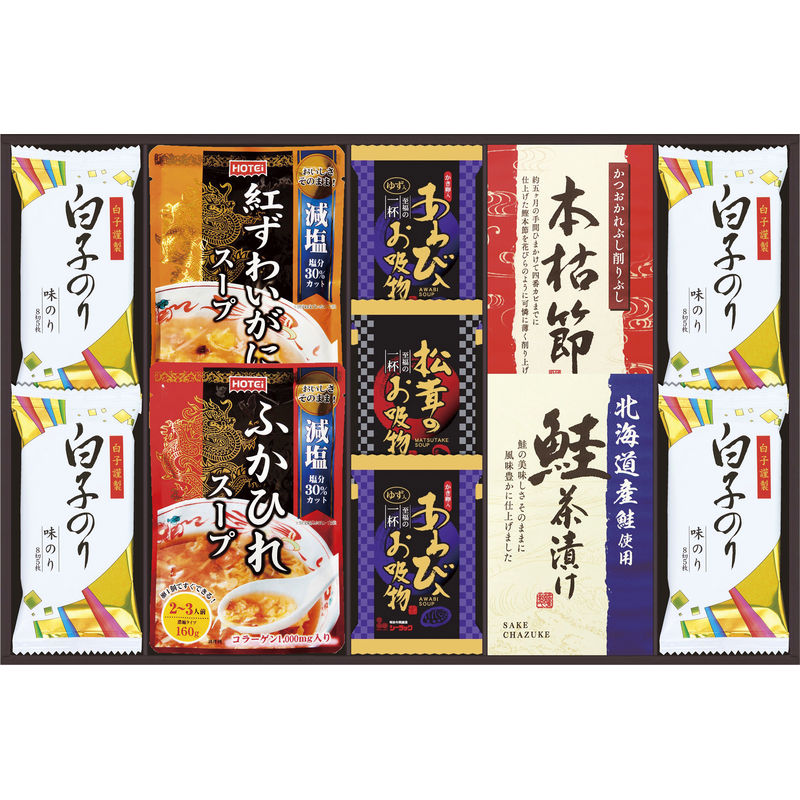 【楽天市場】【楽天スーパーSALE 6/4 20:00～6/11 1:59】【送料無料】贅沢フリーズドライとふかひれスープ FS-50W ...