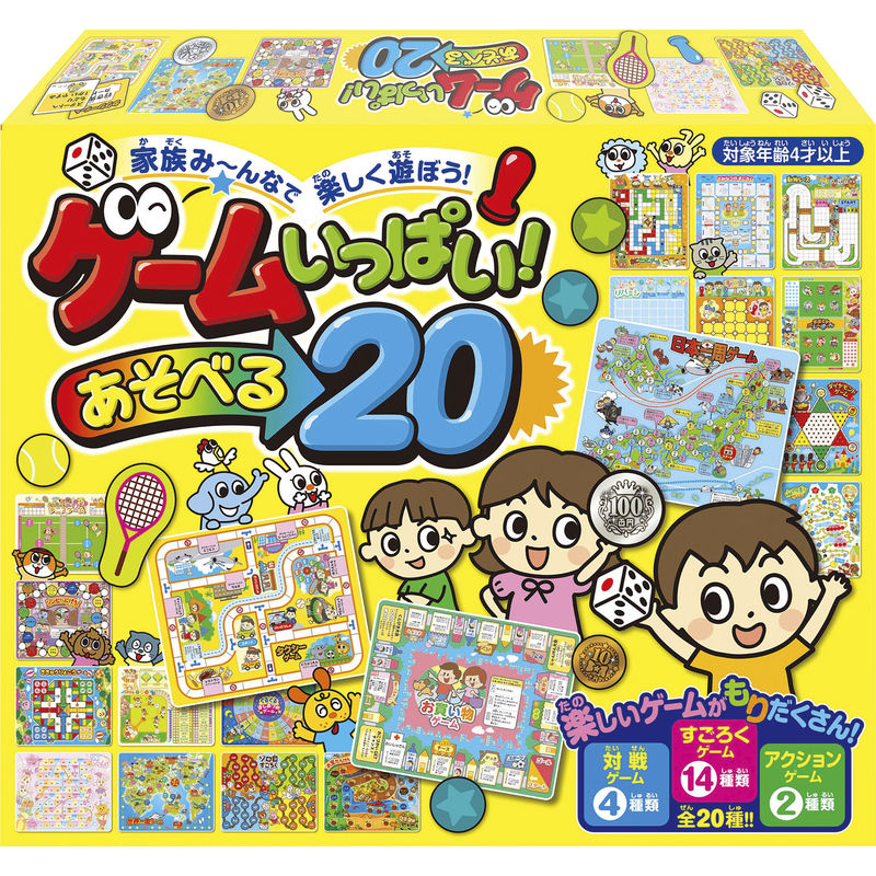 【楽天市場】【楽天スーパーSALE 6/4 20:00～6/11 1:59】ゲームいっぱい！あそべる20 83683：ギフトとグルメの送・食・系