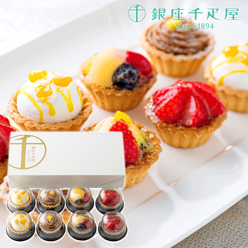 【楽天市場】銀座千疋屋 銀座プチフルーツタルト PGS-327【直送品】[送料無料]：ギフトとグルメの送・食・系