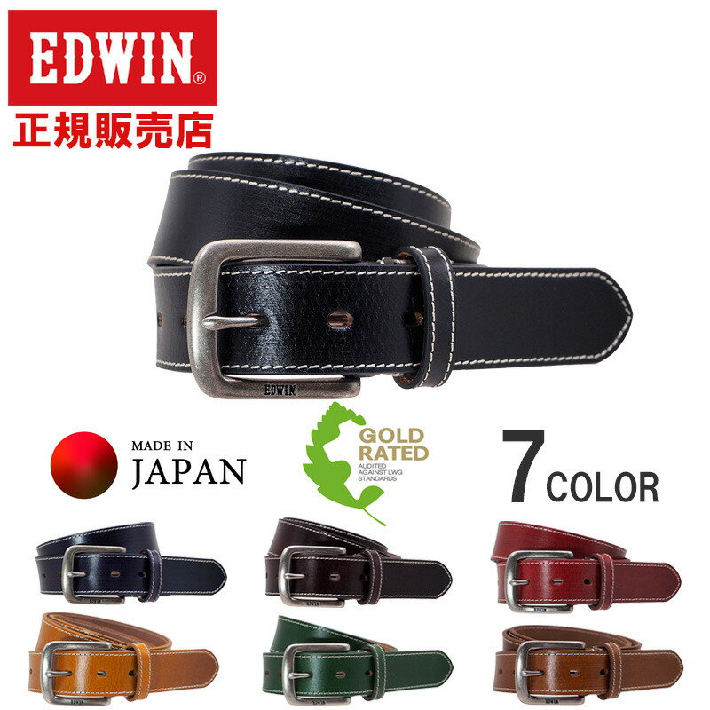 【楽天市場】エドウィン EDWIN ベルト シングルステッチ 手塗り 牛側 本革 レザー ロゴ メンズ レディース カジュアル プレゼント ...