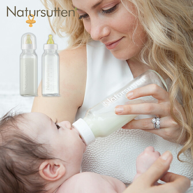 【楽天市場】ナチュアスッテン NATURSUTTEN ガラス哺乳瓶 2本セット 240ml ボトル ガラス製 天然ゴム 赤ちゃん 新生児用 ...