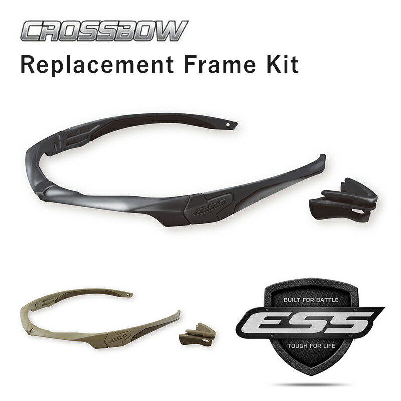 【楽天市場】【正規品】CROSSBOW Replacement Frame Kit：South Land
