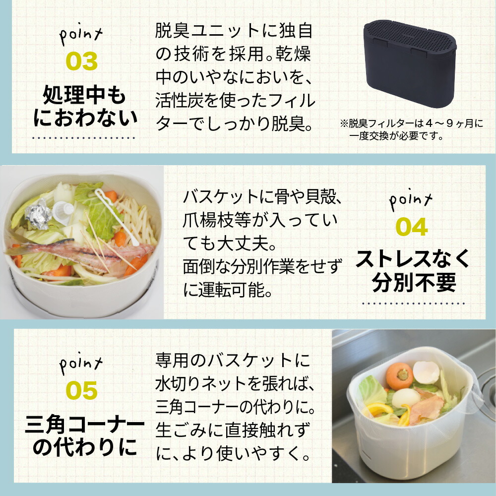 楽天1位【新色マットブラック登場!!】【豪華2大特典＋フィルター2個入】生ごみ処理機 パリパリキュー PPC‐11 シマ株式会社 家庭用 乾燥 島産業 生ごみ減量乾燥機 生ゴミ処理機 生ゴミ ...