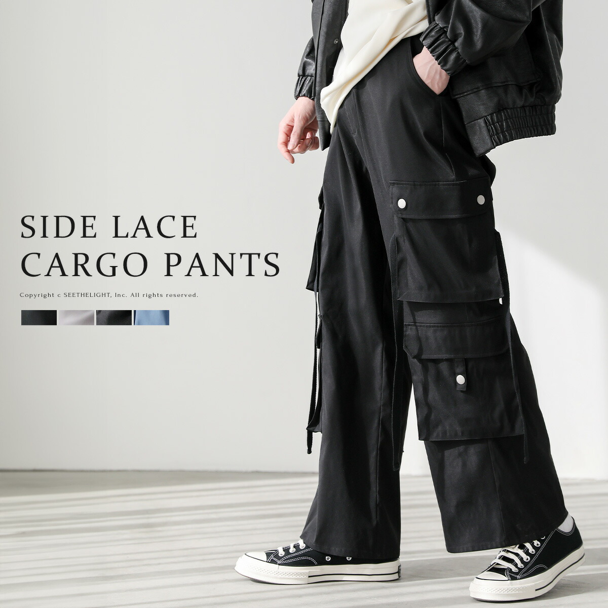 【楽天市場】カーゴパンツ メンズ 春 春服 ダブル サイドレース ドレープ ワイド 2way：SOYOUS（ソユーズ）