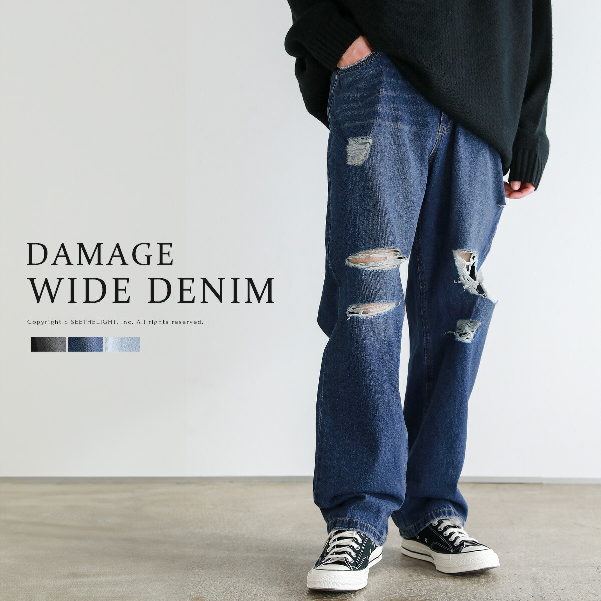 【楽天市場】デニム パンツ メンズ ダメージ 加工 サイドカッティング ワイド シルエット ストレート M L：SOYOUS（ソユーズ）