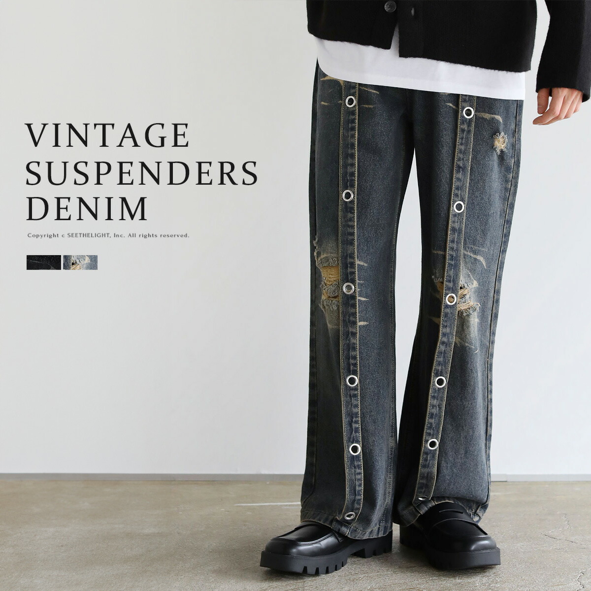 【楽天市場】デニム メンズ 春 夏 秋 冬 パンツ ジーンズ サスペンダー クラッシュ ワイド バギー ダメージ ケミカル ブルー ブルー S M L XL：SOYOUS（ソユーズ）