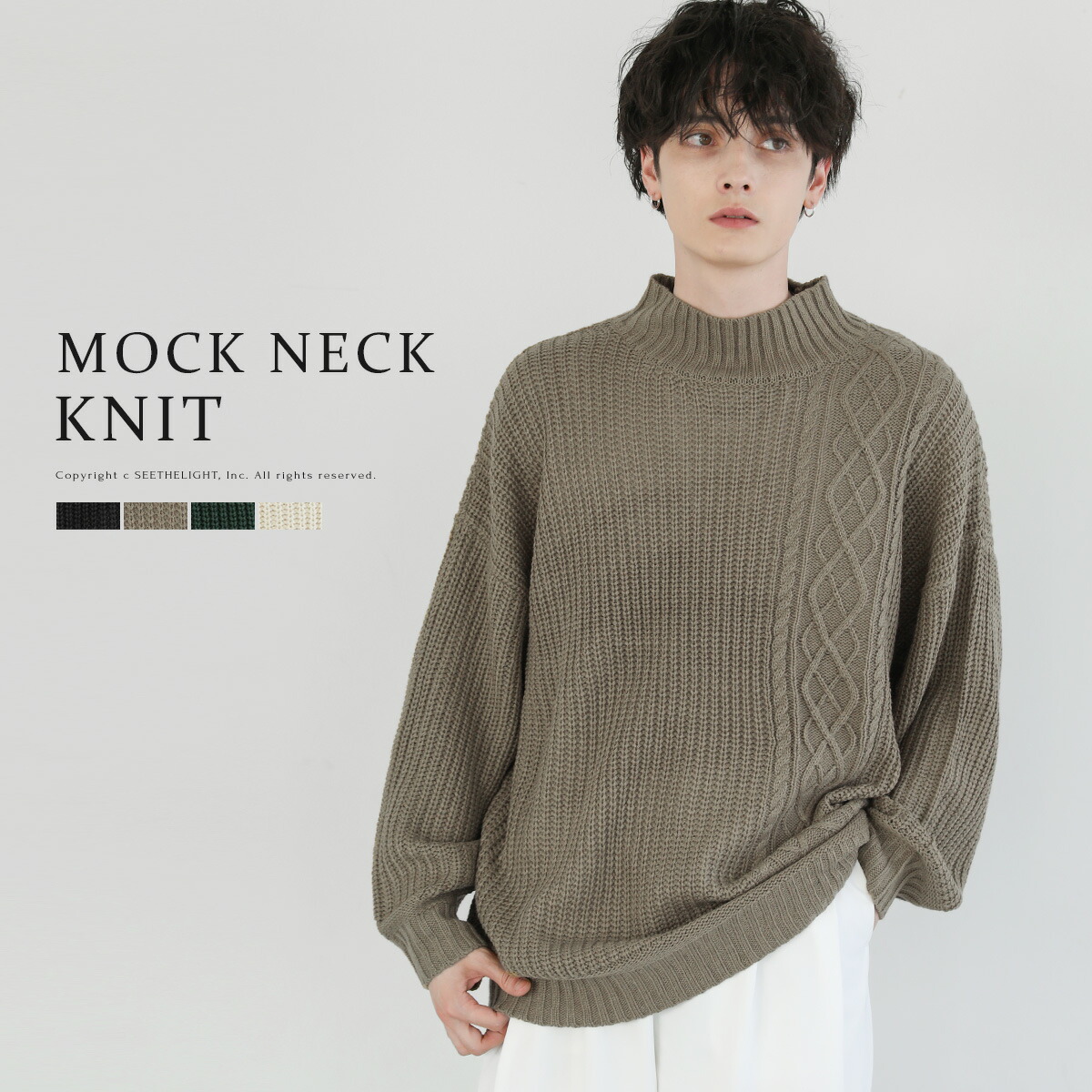 【楽天市場】ニット メンズ ビッグシルエット 畦編み 切替 モックネック 秋 冬 M L：SOYOUS（ソユーズ）