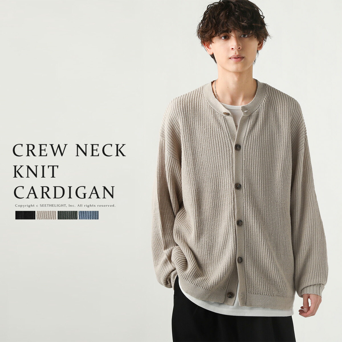 【楽天市場】ニット カーディガン 長袖 クルーネック メンズ ファッション 片畔編み オーバーサイズ 秋 冬 春 M L：SOYOUS（ソユーズ）