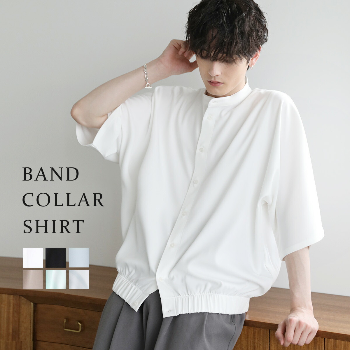 【楽天市場】シャツ バンドカラーシャツ ドルマンシャツ リブシャツ メンズファッション 半袖 春 夏：SOYOUS（ソユーズ）