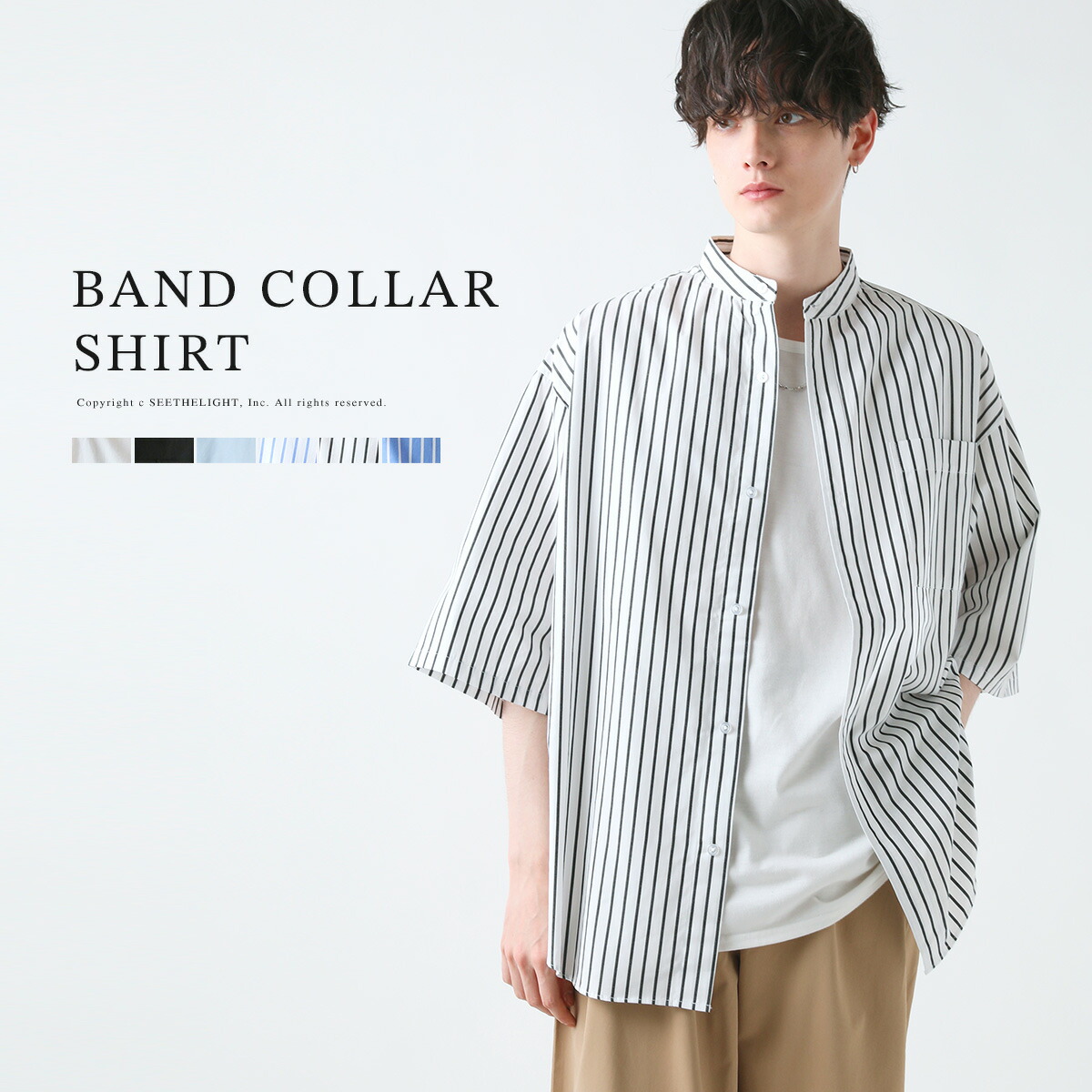 【楽天市場】シャツ 半袖 バンドカラー メンズ ファッション ブロード ビッグシルエット 春 夏：SOYOUS（ソユーズ）