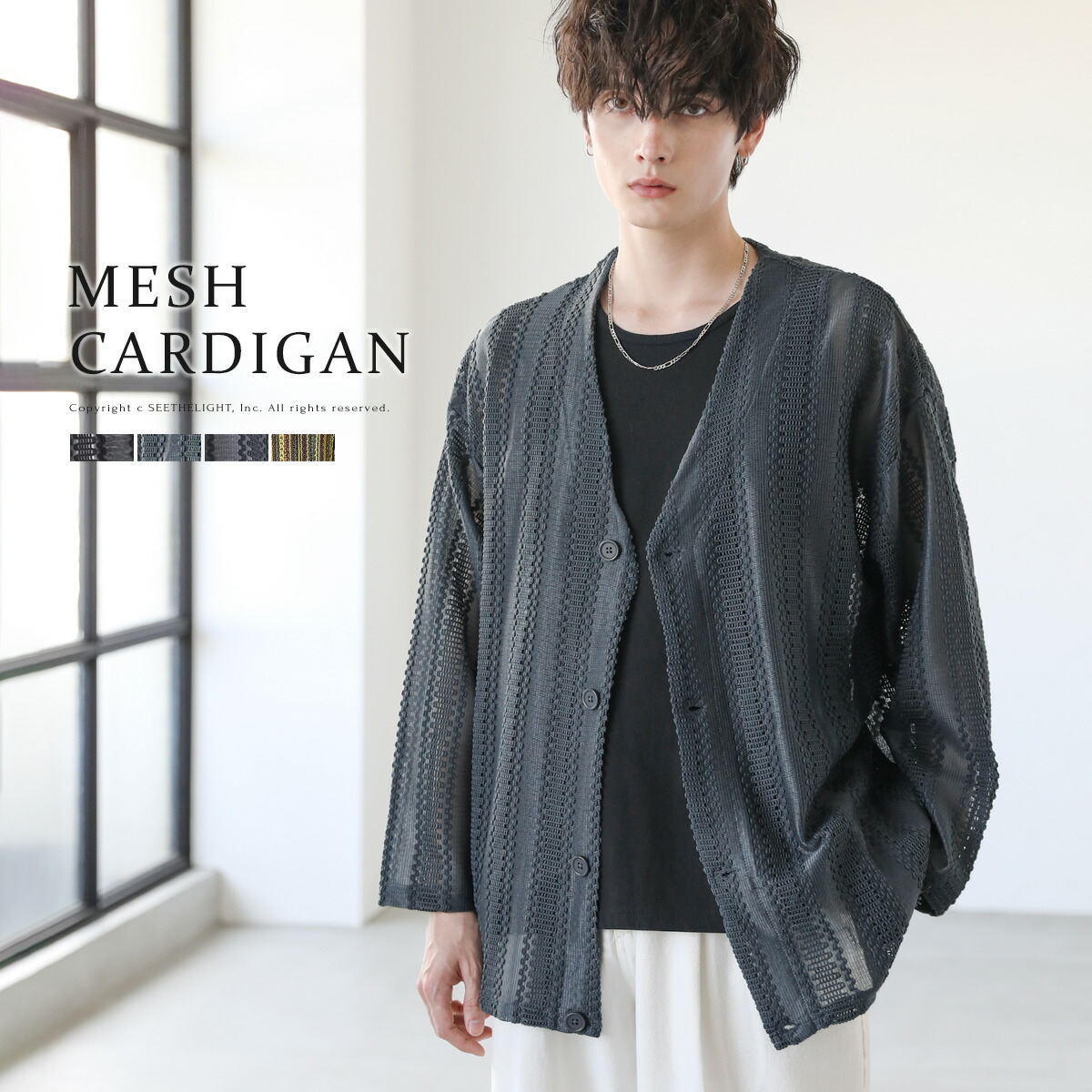 【楽天市場】カーディガン メンズ バルファ レース メッシュ Vネック 長袖 春 夏 秋 M L：SOYOUS（ソユーズ）