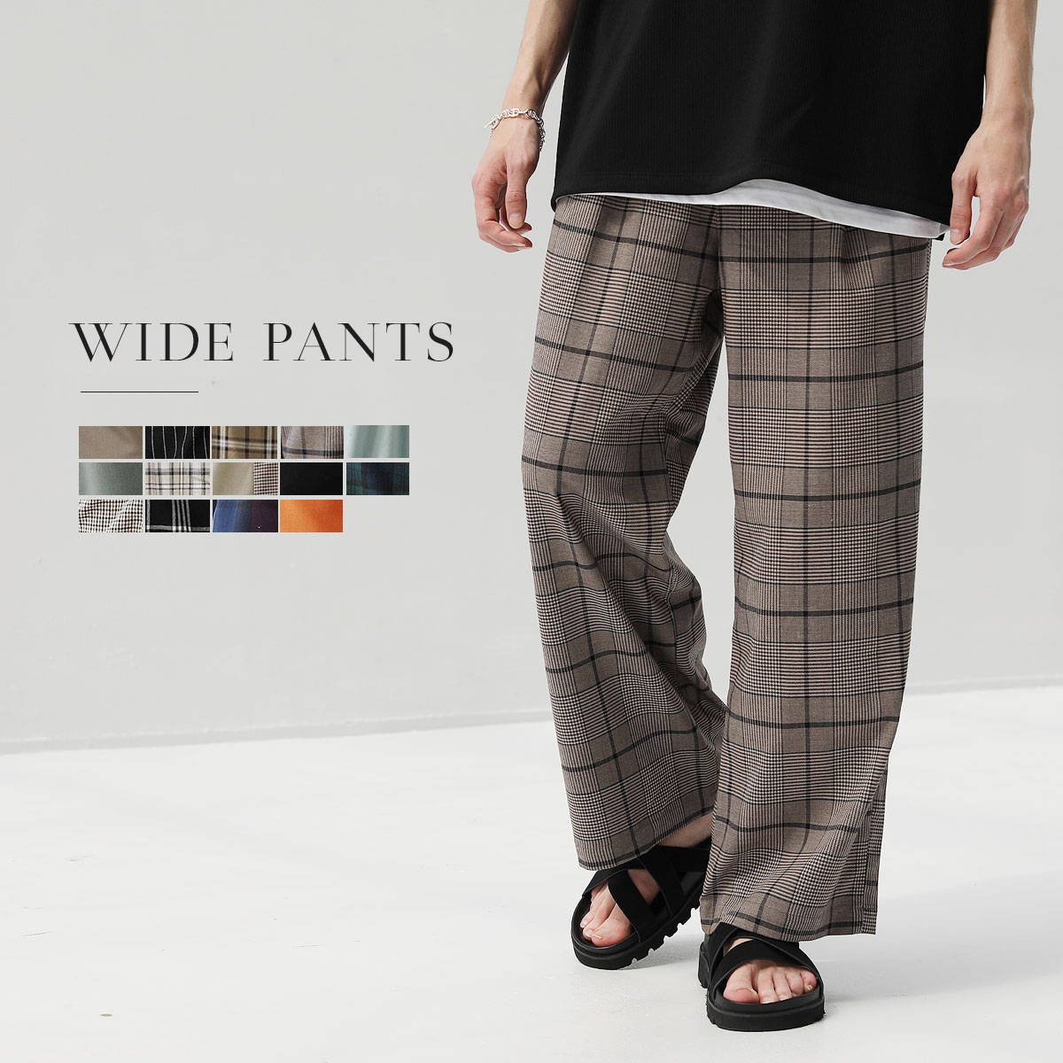 【楽天市場】ワイドパンツ メンズ TR デニム チェック 無地 パンツ ボトムス 春 夏 秋 冬 スラックス ワイド ストレッチ タック メンズファッション カジュアル トレンド：SOYOUS ...