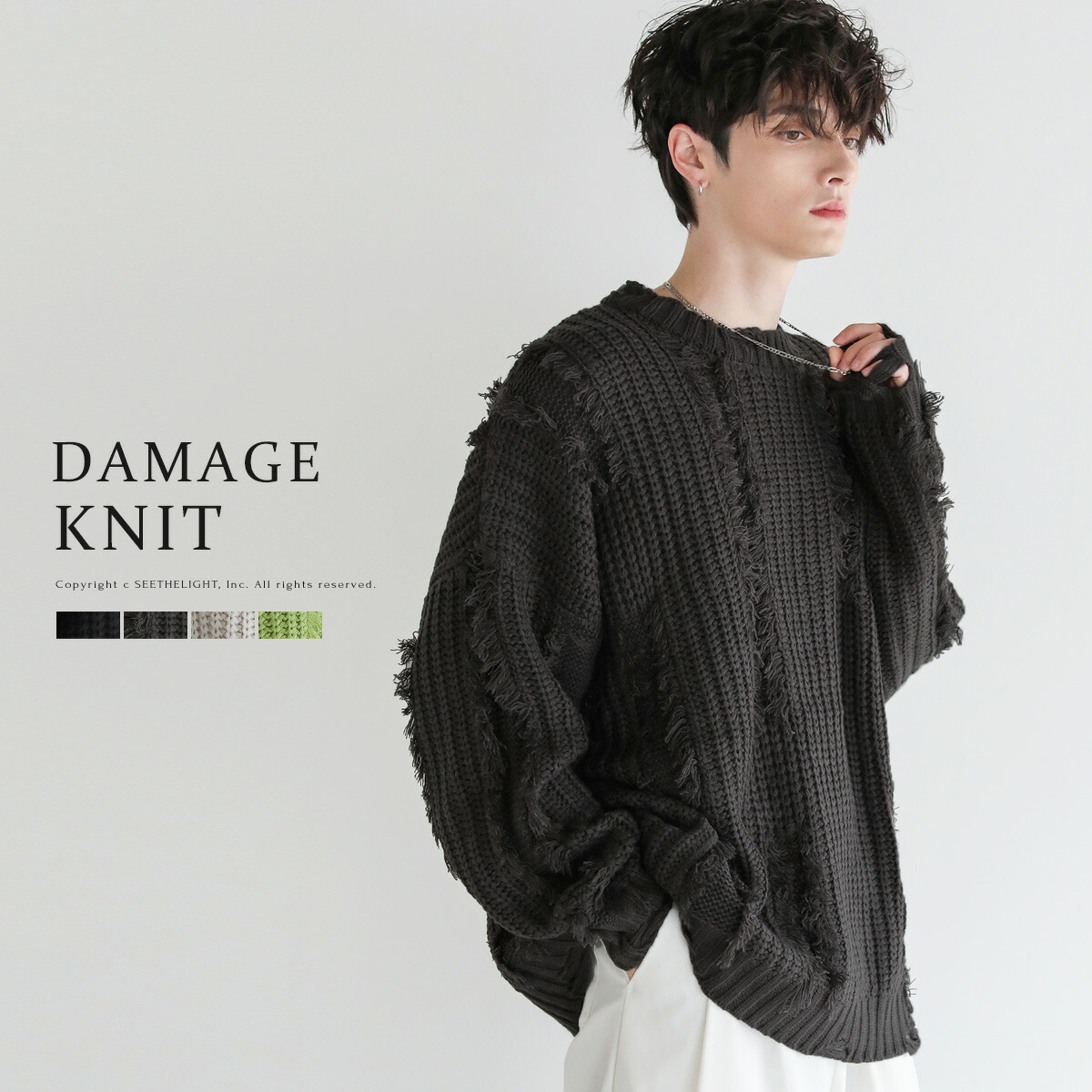 【楽天市場】メンズ ニット セーター ビッグ シルエット ダメージ フリンジ ケーブル 秋 秋服 冬 冬服 S M L XL 韓国ファッション：SOYOUS（ソユーズ）