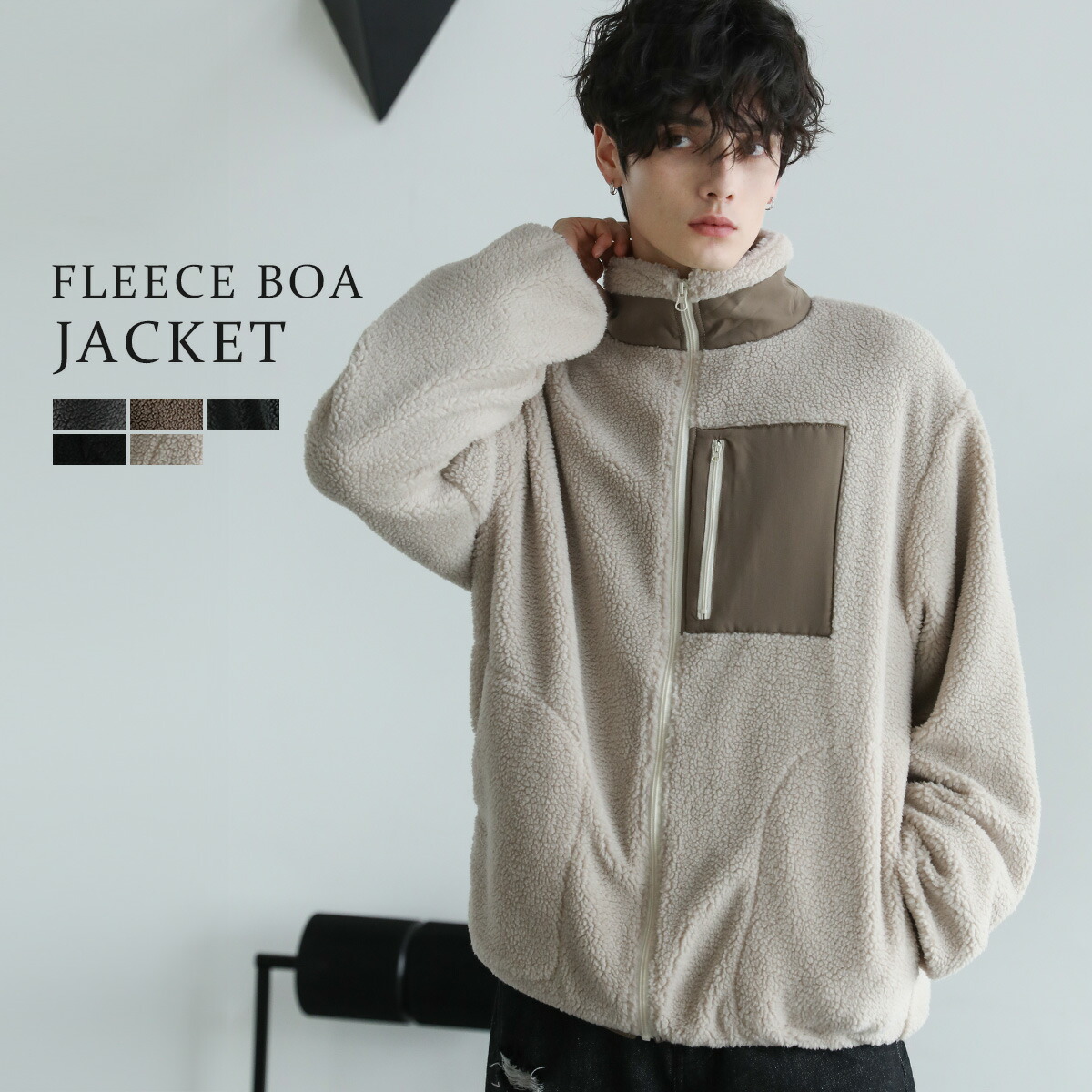 【楽天市場】フリースジャケット メンズ ボア ジャケット ブルゾン フリース アウター ウォッシャブル スタンドネック 軽量 防寒 S M L XL 秋 秋服 冬 冬服 メンズファッション ...