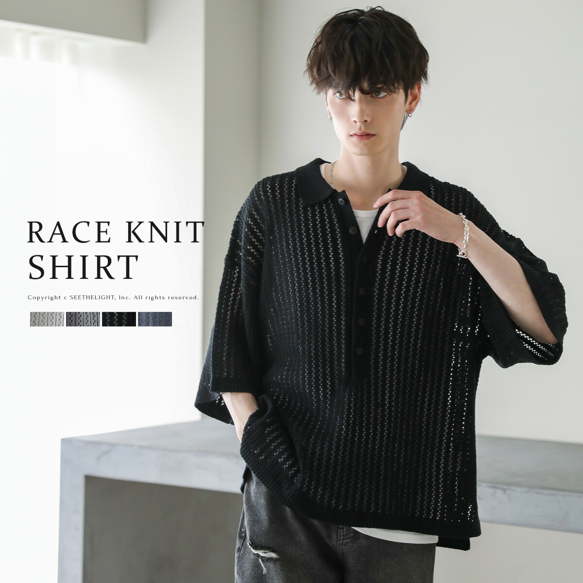 【楽天市場】メンズ ニット シャツ サマーニット 半袖 5分袖 オーバーサイズ シアー 透かし編み ハーフボタン S M L 春 春服 夏 夏服 メンズファッション 韓国ファッション ...