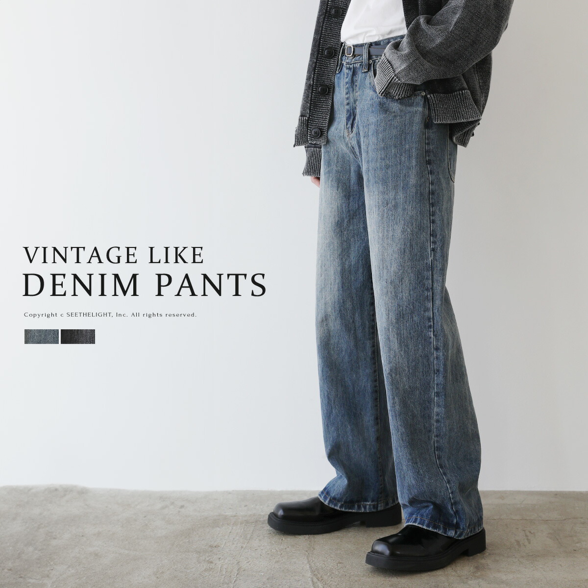 【楽天市場】メンズ デニム パンツ ジーンズ ヴィンテージ 加工 縦落ち ワイド S M L XL 春 春服 夏 夏服 秋 秋服 冬 冬服：SOYOUS（ソユーズ）