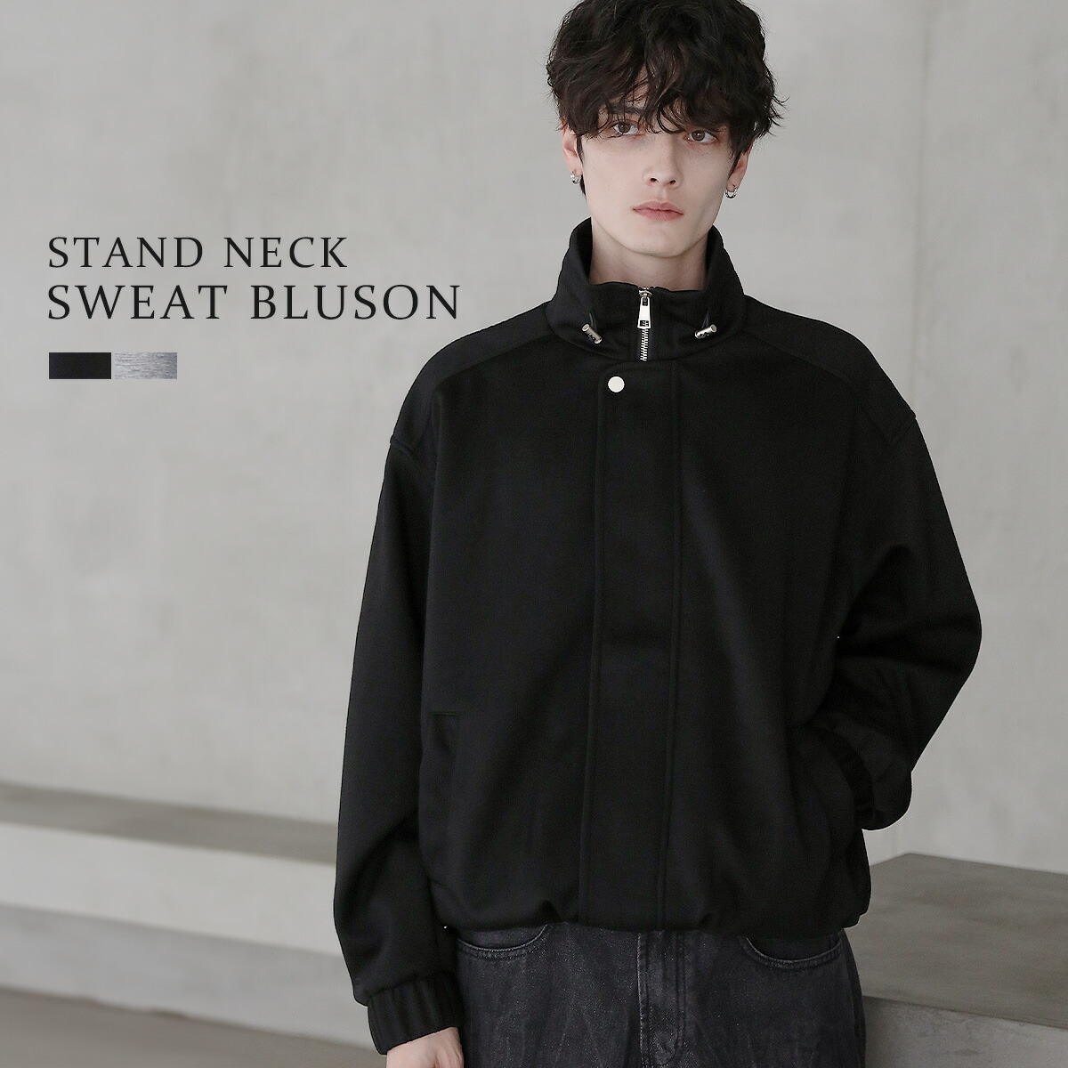 【楽天市場】ブルゾン メンズ スタンド ネック スウェット 春 秋 ライトアウター 羽織り S M L XL メンズファッション 韓国：SOYOUS（ソユーズ）