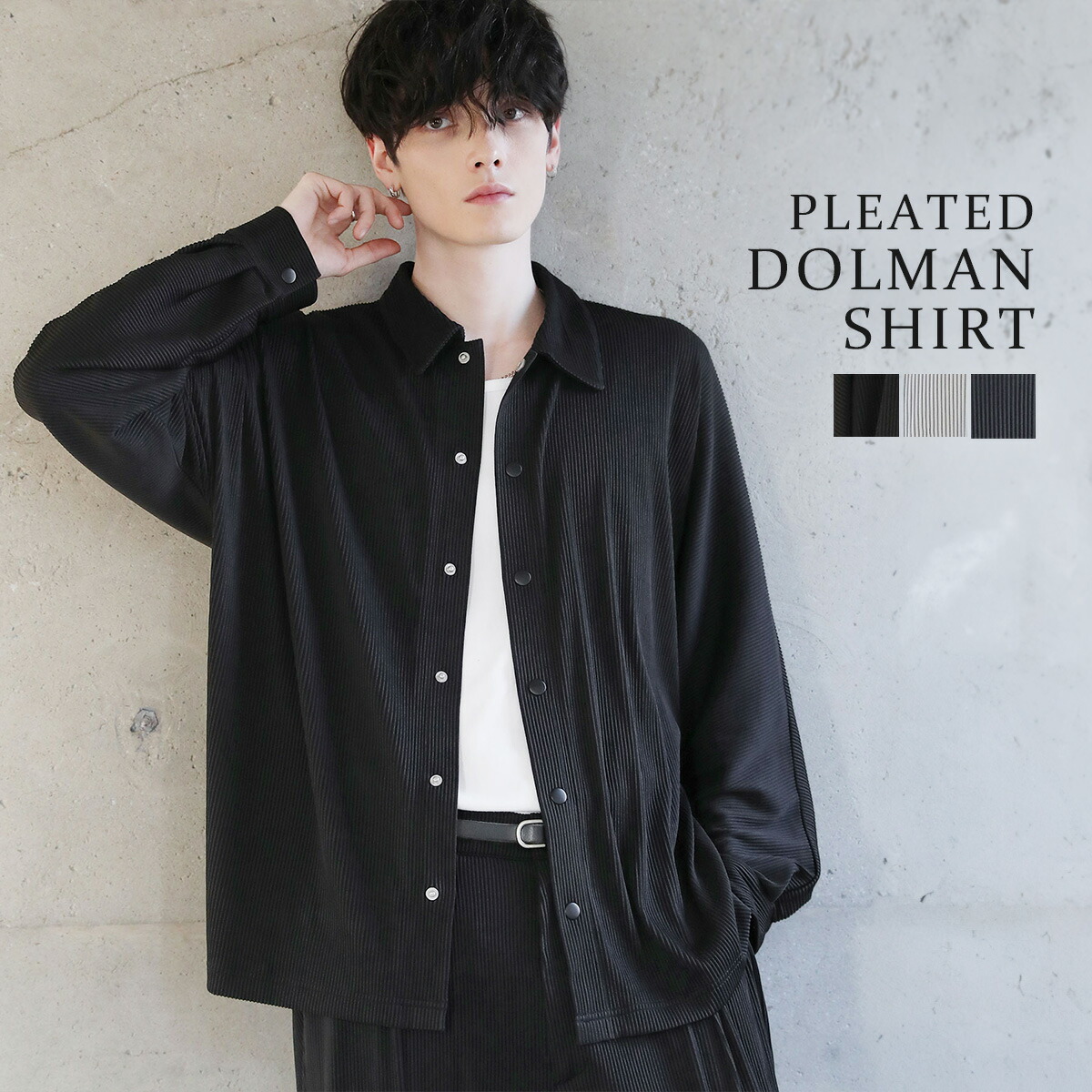 【楽天市場】シャツ メンズ プリーツ レギュラーカラー レギュラーシャツ 長袖 ゆったり ドルマン ドルマンシャツ ルーズ リラックス感 ブラック チャコール グレー ライトグレー S M L ...