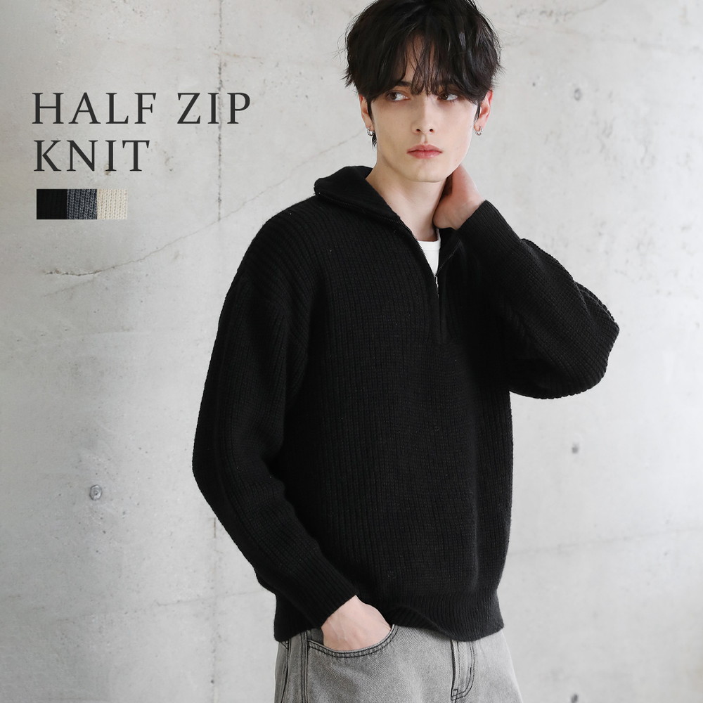 【楽天市場】ハーフジップ 畔編み ニット メンズ ファッション M L XL 春 秋 冬：SOYOUS（ソユーズ）