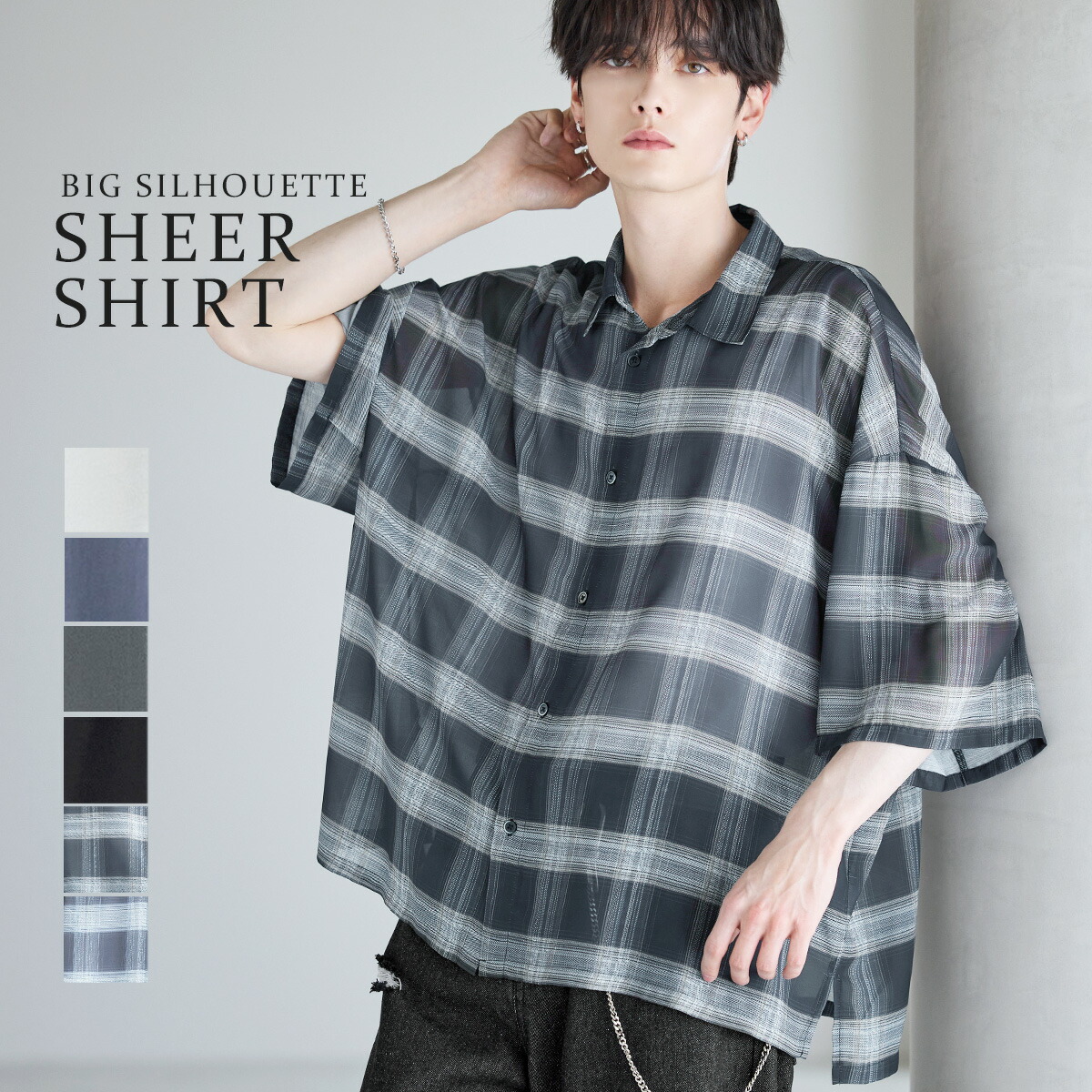【楽天市場】シアーシャツ メンズ 夏服 夏 半袖 シャツ 5分袖 透け感 無地 チェック柄 ホワイト ブルーグレー チャコール ブラック ブラック系 グレー系 羽織 冷房対策 uv S M L ...