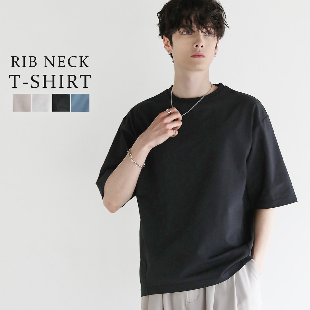 【楽天市場】【メール便対応】 Tシャツ カットソー メンズ 春 春服 夏 夏服 半袖 半端袖 5分袖 接触冷感 速乾 UVカット イージーケア ストレッチ 伸縮性 強燃 カノコ 鹿の子 リブ ...