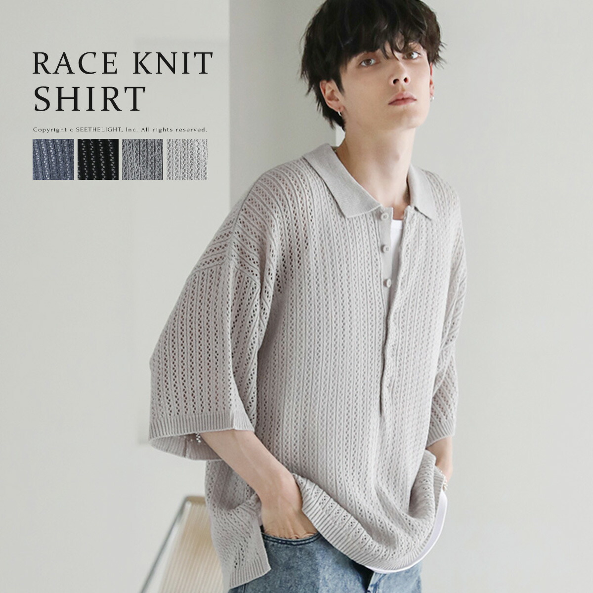 【楽天市場】メンズ ニット シャツ サマーニット 半袖 5分袖 オーバーサイズ シアー 透かし編み ハーフボタン S M L 春 春服 夏 夏服 メンズファッション 韓国ファッション ...