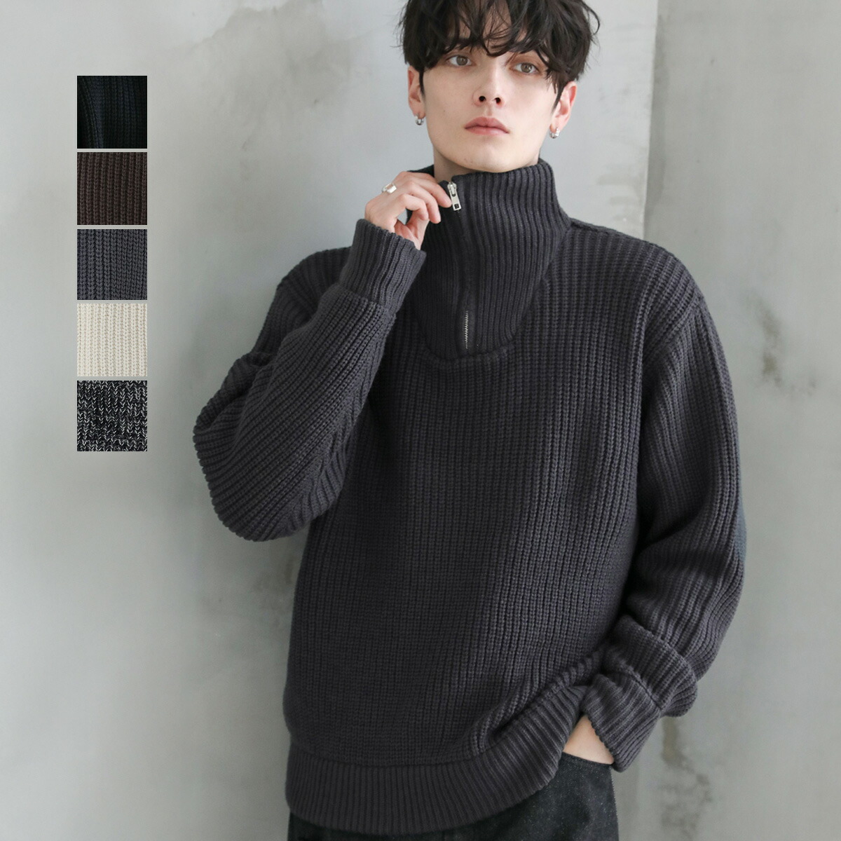 【楽天市場】ハーフジップニット メンズ 畦編み セーター ビッグシルエット 防寒 ハイネック S M L 秋 冬 アイボリー ブラウン ブラック チャコール グレー：SOYOUS（ソユーズ）