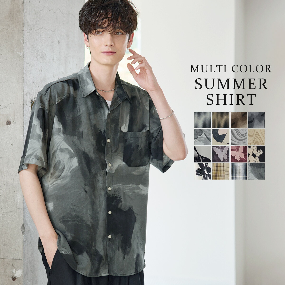 【楽天市場】シャツ レギュラーシャツ メンズ カジュアル 夏服 夏 半袖 5分袖 総柄 ニュアンス柄 花柄 チェック柄 ブラック ベージュ ブラウン ホワイト グレー チャコール ワイン M ...