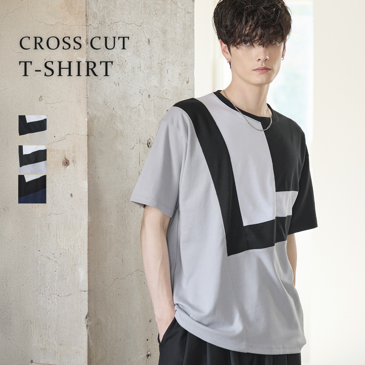 【楽天市場】Tシャツ トップス メンズ 夏 夏服 半袖 5分袖 配色 切り替え オーバーサイズ ベージュ ネイビー グレー M L：SOYOUS（ソユーズ）