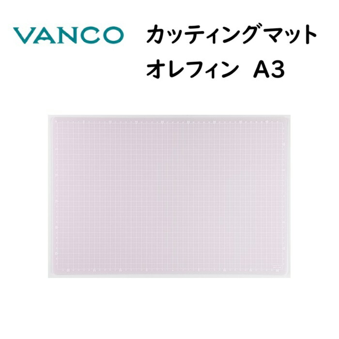 【楽天市場】カッティングマット A3 ピンク オレフィン バンコ VANCO 32234 縦300x横450x厚さ2.0mm：素材本舗 楽天市場店