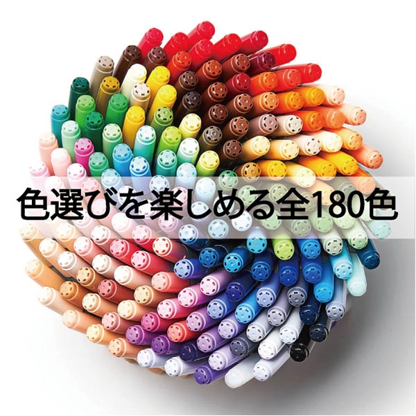 【楽天市場】コピックチャオ E40-E95 【アースカラー】 単品 1本入り E40 E41 E43 E47 E49 E50 E51 E53 E57 E59 E71 E77 E79 E93 ...