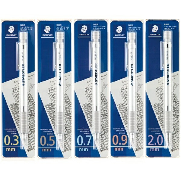 【楽天市場】ステッドラー 92525 BK 製図用シャープペンシル シルバー 日本 約29g ボディ アルミ プロフェッショナル 製図用 ...
