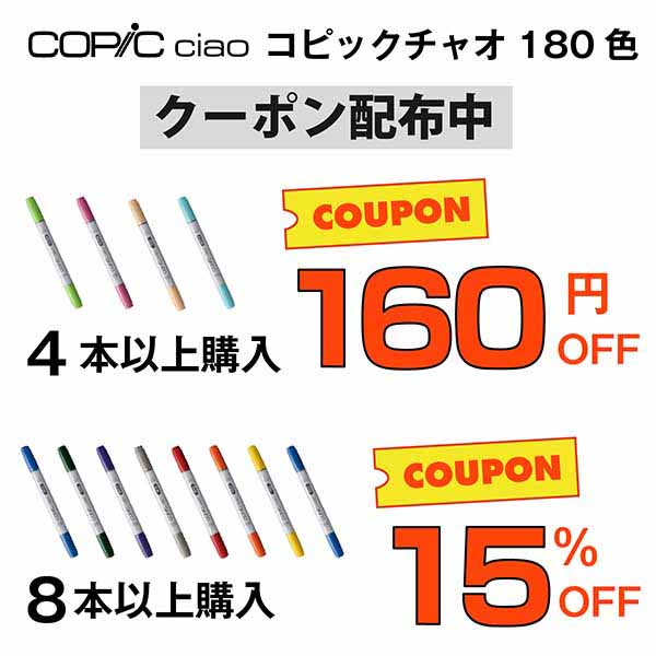 【楽天市場】コピックチャオ E40-E95 【アースカラー】 単品 1本入り E40 E41 E43 E47 E49 E50 E51 E53 E57 E59 E71 E77 E79 E93 ...
