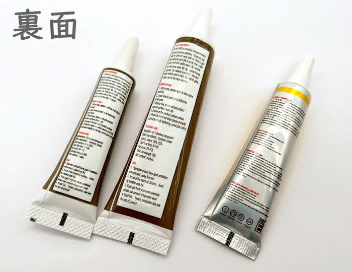 【楽天市場】「F15ml」 強力接着剤 F-6000 15ml 1本 ノズル付き 多目的 強力 透明 ボンド 新版 垂れにい 滲み少ない JinRong F6000 DIY 手芸 布 ...