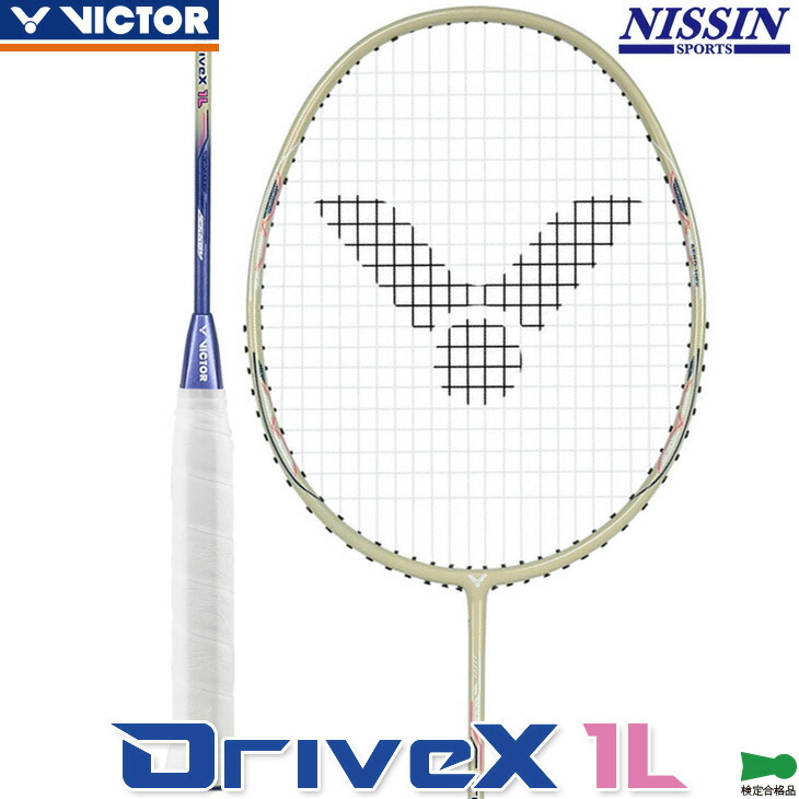 【楽天市場】ビクター バドミントンラケット ドライブ X 1L DRIVE X 1L DX-1L 5U5 バドミントン 初級、中級者向 日本バドミントン協会検定合格品：スポーツショップ 日新