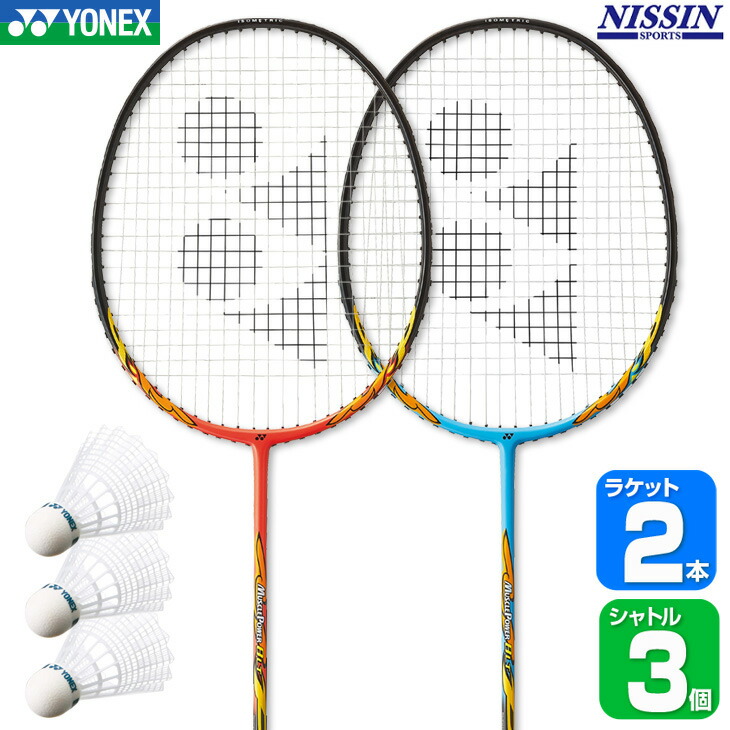 【楽天市場】ヨネックス バドミントンラケット マッスルパワー8LT シアン(470)MUSCLE POWER 8 LT MP8LTG バドミントン 3U(平均88g)5 張り上がり済み ...