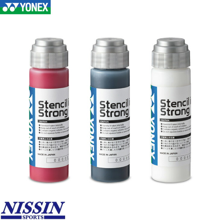 【楽天市場】ヨネックス バドミントン ステンシルインキストロング AC472 ステンシルマーク マーク加工：スポーツショップ 日新