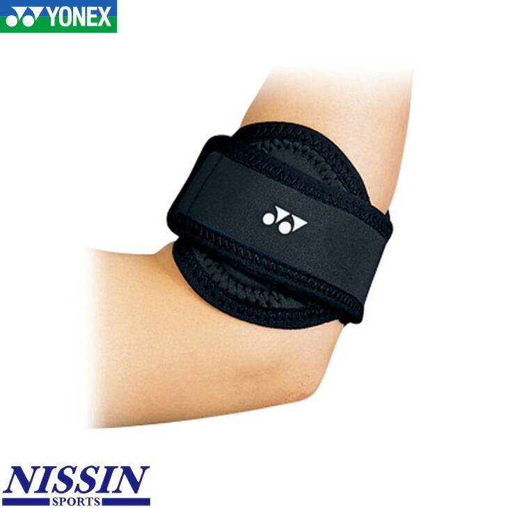 【楽天市場】ヨネックス バドミントン MPサポーター 肘用 MPS-70EL テニス ソフトテニス サポーター：スポーツショップ 日新
